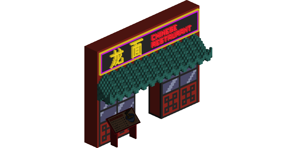 The Sandbox - Modern Chinese Restaurant