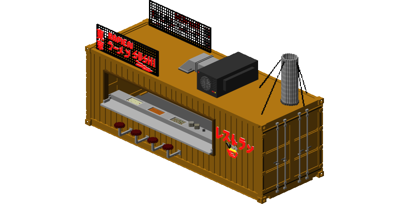 The Sandbox - Japanese Street Food House - Sushi -Ramen