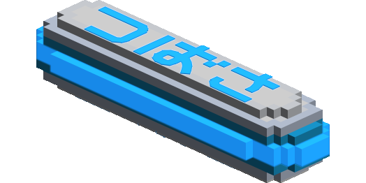 The Sandbox - Japanese Long Balloons（tsubasa）